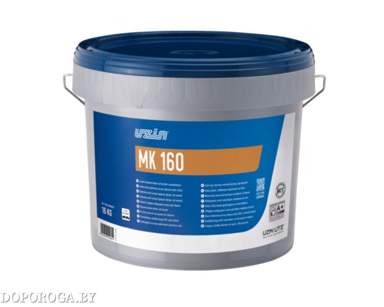 Клей Силановый «UZIN MK160» (для паркета)